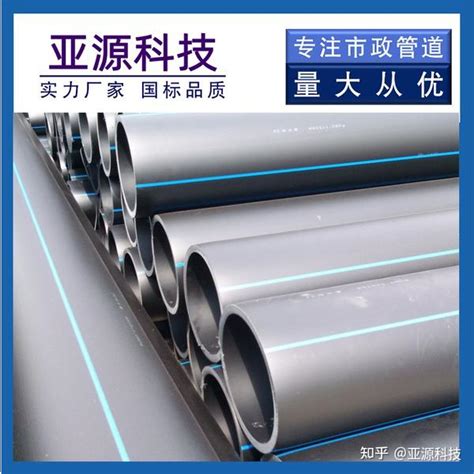 PE给水管管槽挖法 知乎