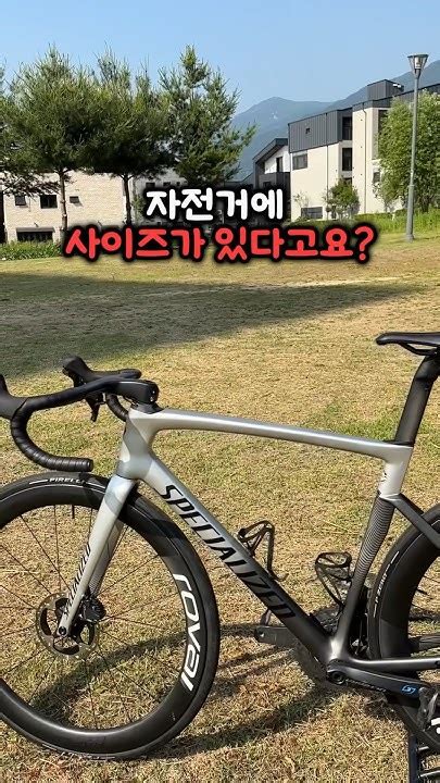 의외로 많이 모르는 자전거 상식 Youtube