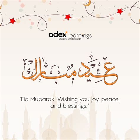 Tauseef Ahmad Dar On Linkedin Eid Mubarak 🌙