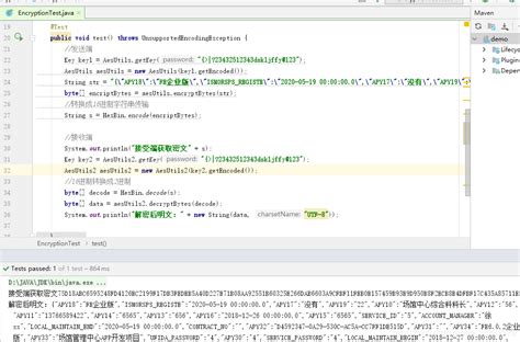 java 简单实现aes加密 java实现aes加密 csdn博客
