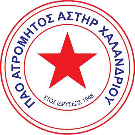 Marousi City VS Atromitos Chalandriou FC Vikos Cola Elite Neon Cup
