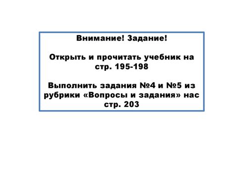 Освоение Сибири - презентация онлайн