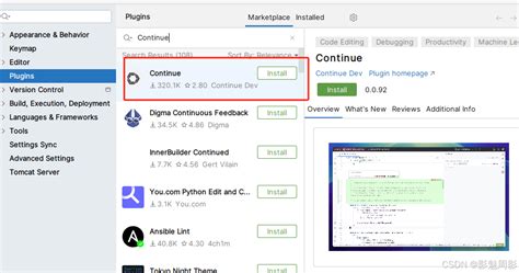 （ide接入deepseek）简单了解deepseek接入辅助开发与本地部署建议idea接入deepseek要收费吗 Csdn博客