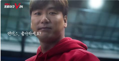 랜더스 좋아하세요 포텐 터짐 최신순 에펨코리아