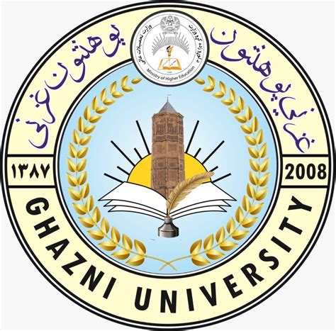 اطلاعیه محصلین پوهنځی شرعیات پوهنتون خصوصی سلطان محمود غزنوی Ghazni University