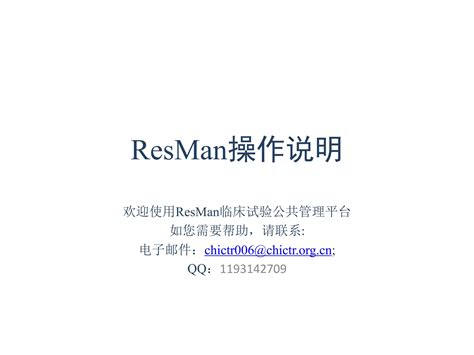无标题文档