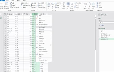 excel逆透视 excel怎么透视 正数办公