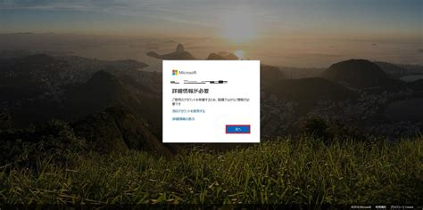 Azure Mfa 社外からのアクセス時のみ多要素認証を強制する方法 Tech Life