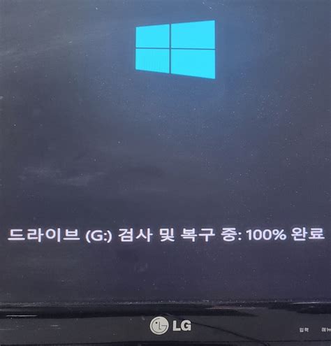 컴퓨터 오류 디지털 컴퓨터 폰 It 에펨코리아