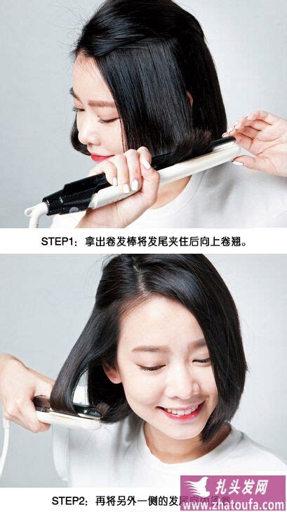 全智贤复古浪漫c字形卷度发型 扎头发网