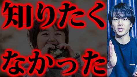 無意識のうちに Youtube