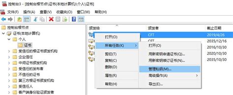 请求被中止 未能创建 Ssltls 安全通道解决办法 Jesselzj 博客园 请求被中止 未能创建 Ssltls 安全通道解决办法 Jesselzj 博客园