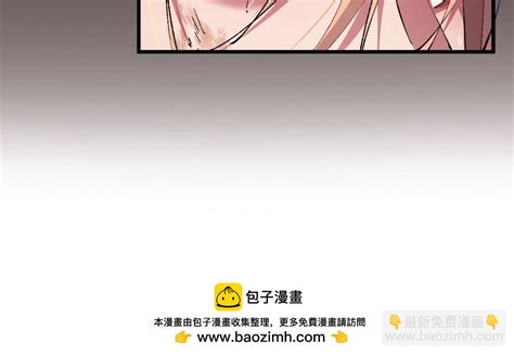 第1话 无法启动的系统17 从哥布林到哥布林神 哔咔漫画
