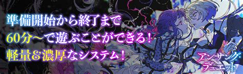 Jp アンサング・デュエット 瀧里フユどらこにあん 米山舞 本