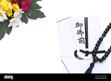 Japanese Funeral Card At Glenn Nelsen Blog