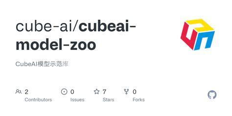GitHub cube ai cubeai model zoo CubeAI模型示范库 GitHub cube ai cubeai model zoo CubeAI模型示范库