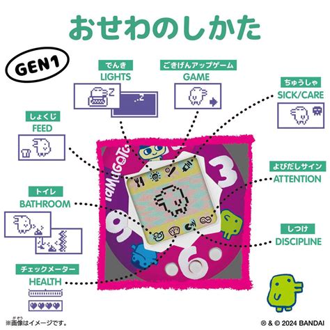 Tamagotchi Original Tamagotchi Color Collection White Ver Bandai