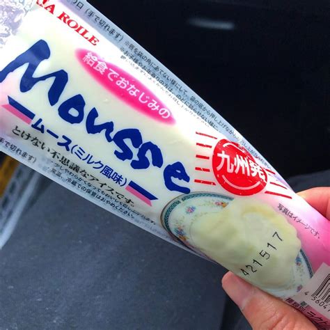 なつかしさにほっこり！一度は食べてみたい、2019ご当地アイスコレクション おうちごはん