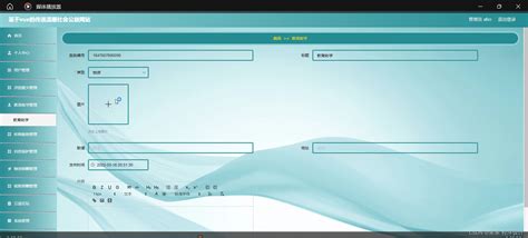 Ssmphpnodepython基于vue的传递温暖社会公益网站源码mysql文档 Csdn博客