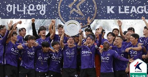 K리그 대상 승격 드라마 쓴 안양 개인상 까지 싹쓸이mvp 마테우스 감독상 유병훈