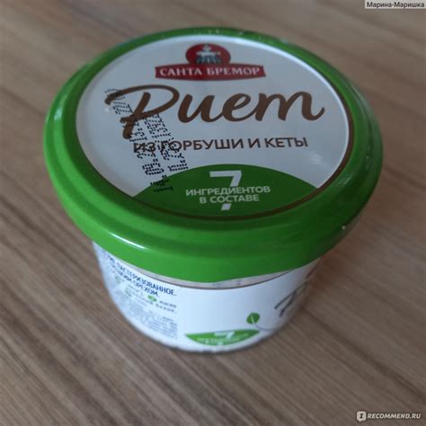 Риет Санта Бремор из горбуши и кеты с грецким орехом - «Привет, риет ...