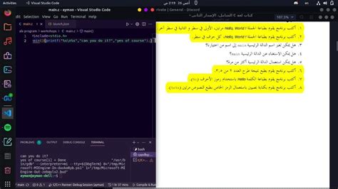 Ayman Mohamed On Linkedin Cprogramminglanguage