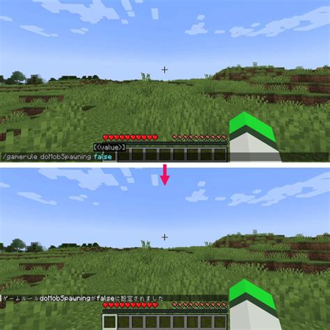 【121対応】初心者がまず最初に覚えておきたいコマンド10選【jebe】 むらっちゃクラフト