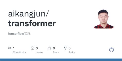 github aikangjun transformer tensorflow实现