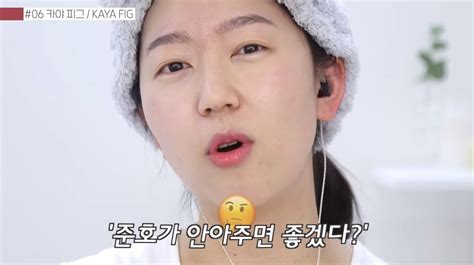 더쿠 연예인 덕질할 때 이런 유형의 사람 있음  Feat 준호