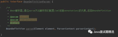 面试官：讲讲spring框架bean的加载过程 Csdn博客
