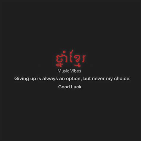 ថ្នាំខ្មែរ