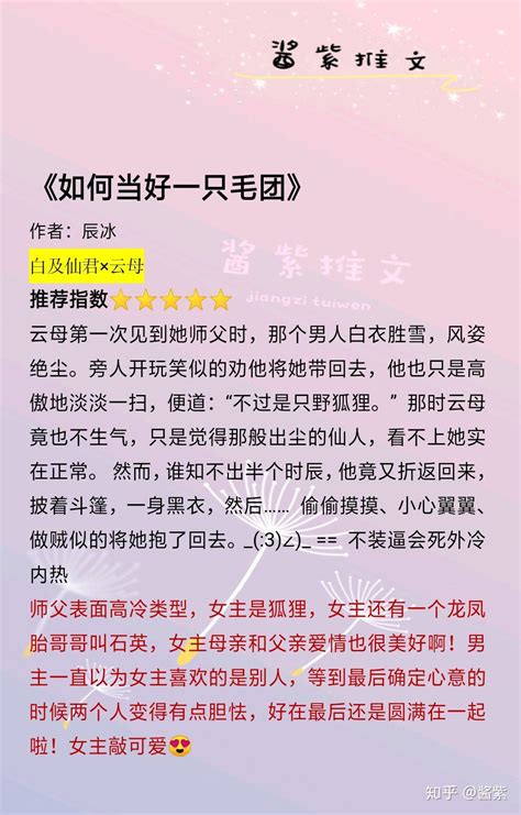 她病的不轻却喜欢我那我姑且认为她没病吧 张陆让 知乎