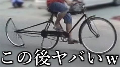 お前らこのおもしろシーンで笑ったら寝ろww Youtube