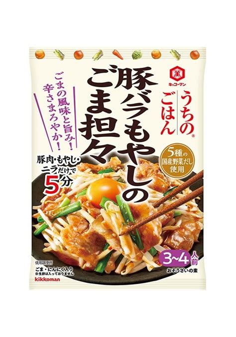 商品ラインアップ うちのごはん キッコーマン