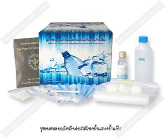 ชดทดสอบโคลฟอรมในนำและนำแขง