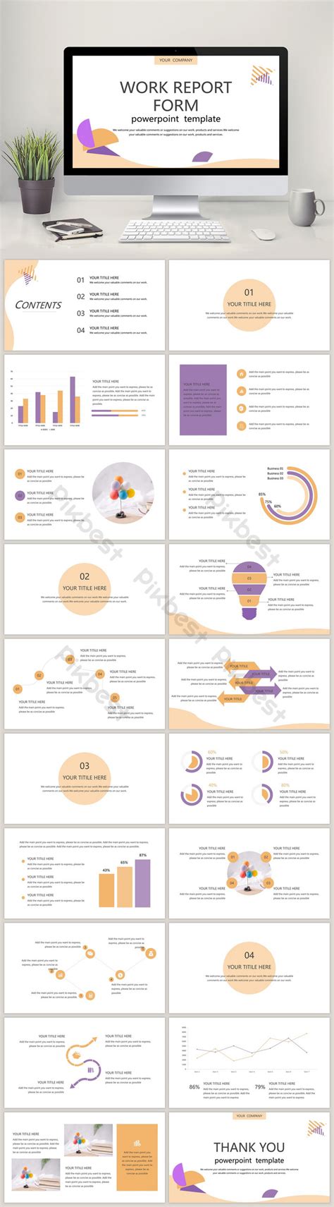 White Work Report Form Ppt Template Powerpoint Ppt Template Free Download Pikbest