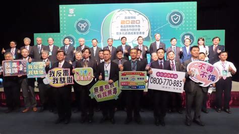 毒品防制金三角 林瑩蓉：建置社區毒品防制關懷站 地方 Nownews今日新聞