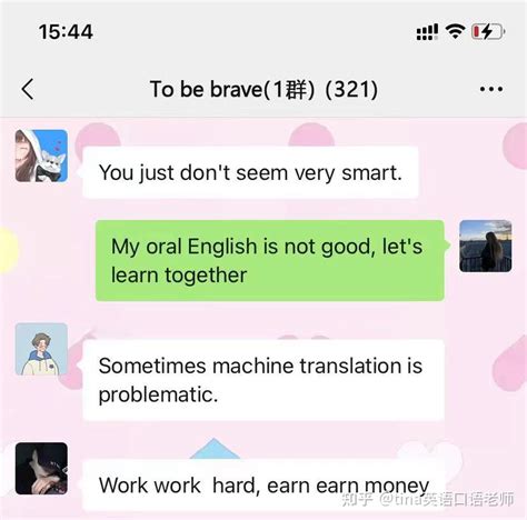 纯正英语口语学习 快速纠音 知乎