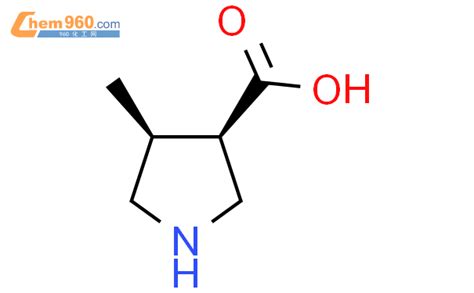 1628734 75 7 cis 4 Methyl pyrrolidine 3 carboxylic acid tert butyl esterCAS号 1628734 75 7 cis 4