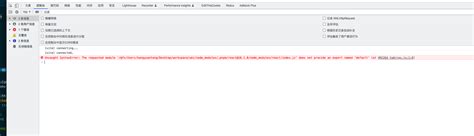 umi4开启vite dva报错 · issue 8291 · umijs umi · github