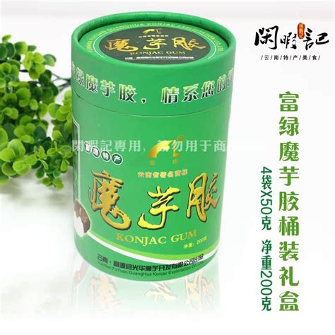 云南特产天然粉粉食品 正宗富绿牌魔芋胶桶装礼盒 超值价2盒包邮 曲靖农校月饼