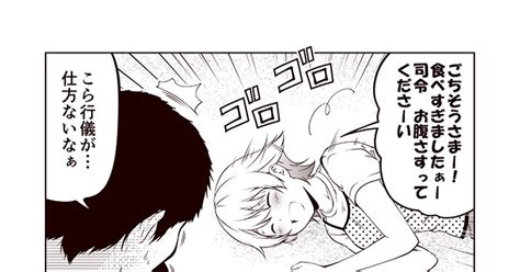 艦これ 艦これ2コマ劇場その1007『その味の記憶を』 こうじのマンガ 艦隊これくしょん 比叡 日刊ゆうじこうじ Pixiv