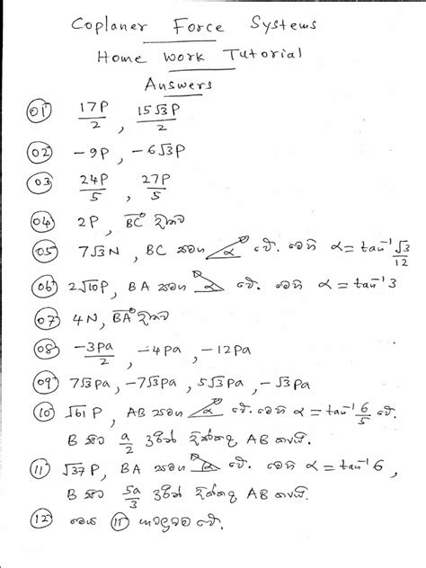 Coplaner Forces Home Work Tute Answers Pdf