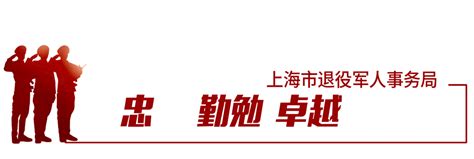【转】如何办理退役军人家庭专属保险卡？具体流程来了！家属防癌抗癌