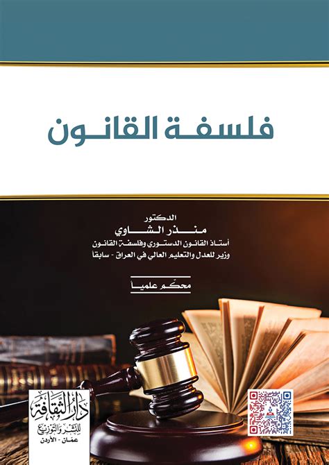 دار الثقافة للنشر والتوزيع