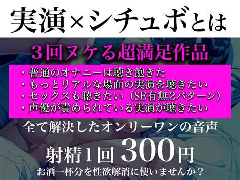 実演巨乳新人医師がガチ恋からの性奴 デレ系女を自分好みに調教 いけないってわかってるのにカラダが調教されて喜ぶの エッチな汁が止まら