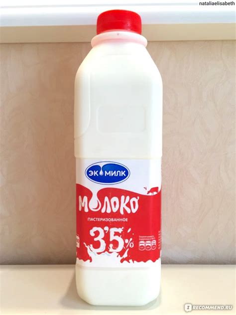Молоко Экомилк Пастеризованное 3.5% - «Вкуснейшее молоко!» | отзывы