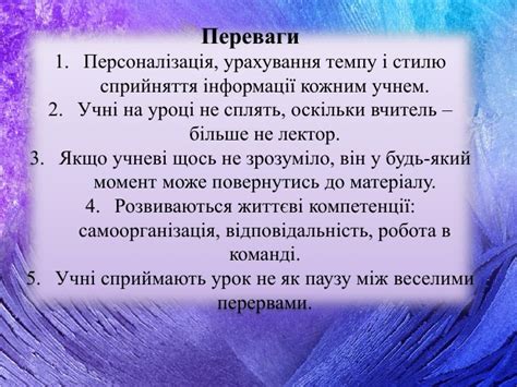 Моделі змішаного навчання