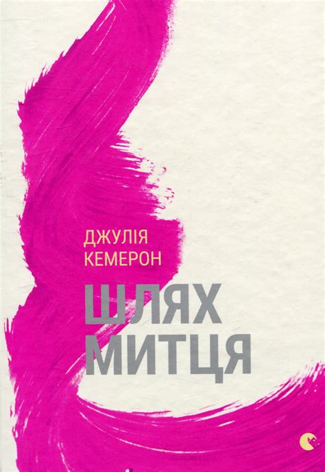 7 книжок про розвиток креативного мислення Читайте на Ukr Net