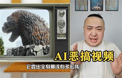 起猛了，这一定是幻觉！ 带你吃大瓜 带你吃大瓜 哔哩哔哩视频